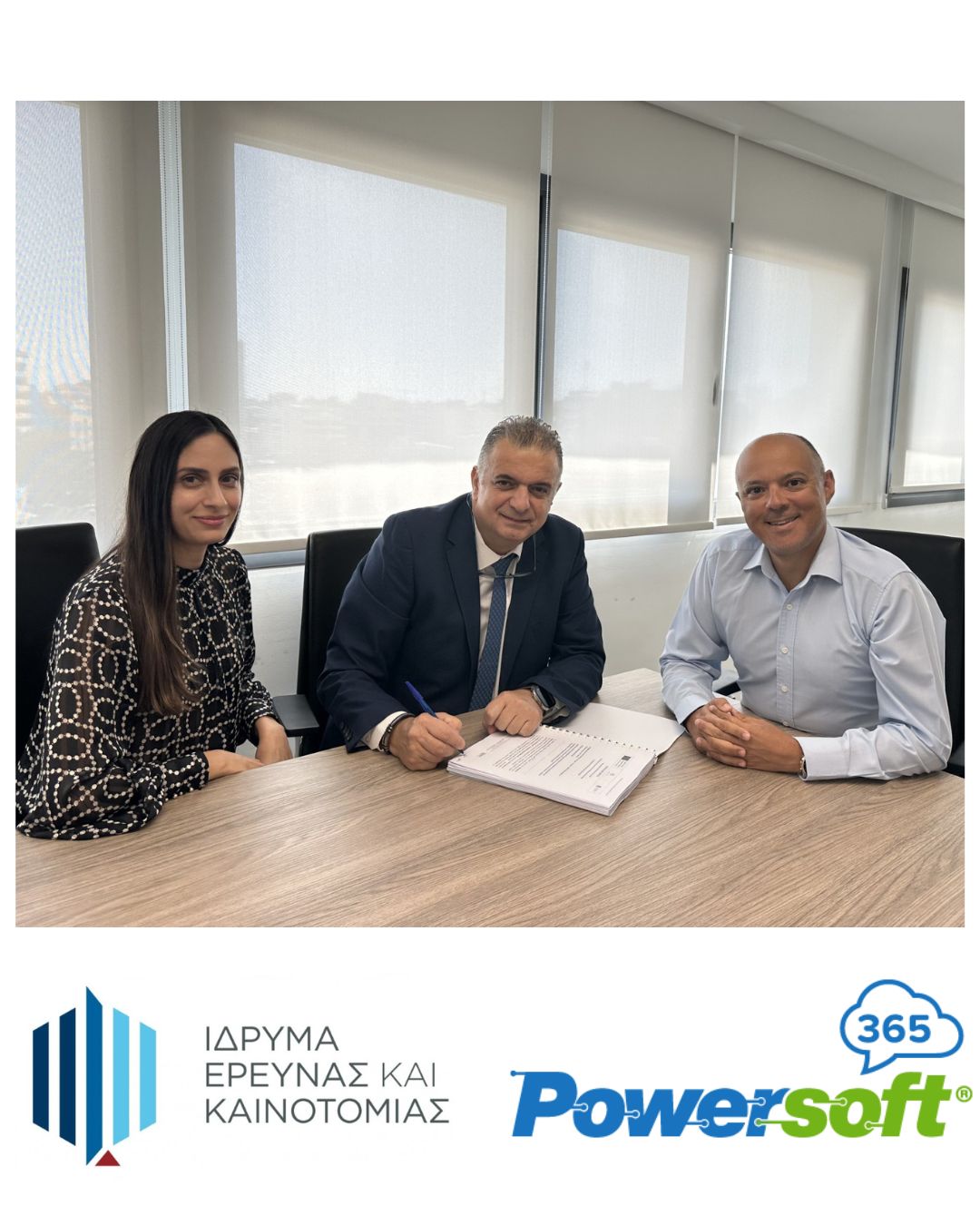 Νέα επένδυση στην Τεχνητή Νοημοσύνη από την Powersoft ύψους €300.000€198.800 χρηματοδότηση από ...